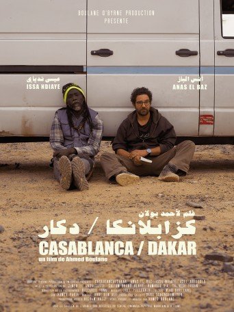 Cinéma CINEATLAS Rabat Colisée au Maroc